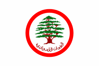 Lebanese Forces (Lebanon)